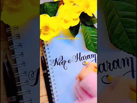 Noor-e-haram name's calligraphy #cursive #writing #whatsappstatus #shorts.