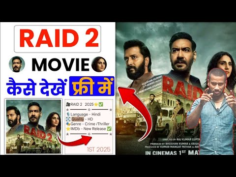 Raid 2 Movie Kaise Dekhe 2025 || How To Watch Raid 2 Movie 2025 || Raid 2 Movie Ajay Devgan