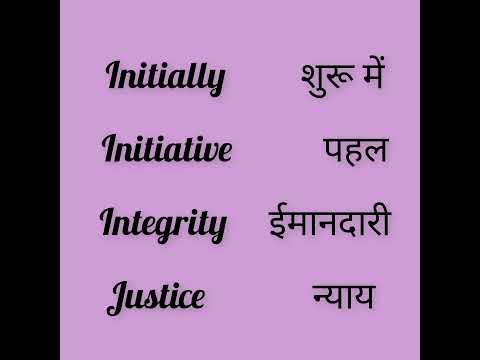 learn vocabulary ||learn English ||easy way to learn vocabulary
