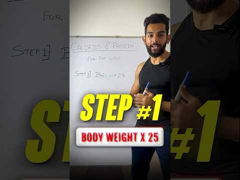 Simplest formula to calculate calories & protein for fat loss & lean physique