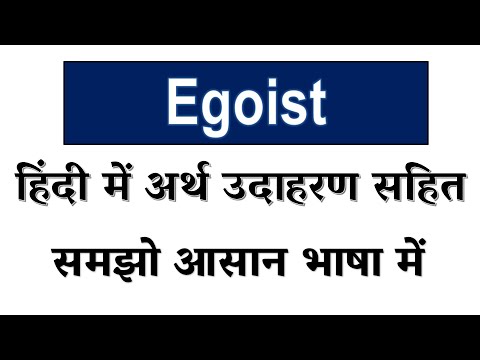 Egoist meaning in Hindi // Explained Egoist With Using Sentence