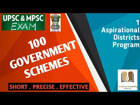 1 Aspirational Districts Program | 100 Government Schemes | Current Affairs 2020 | UPSC | MPSC