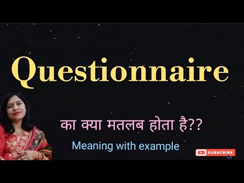 questionnaire meaning l meaning of questionnaire l questionnaire ka Hindi mein kya matlab hota hai