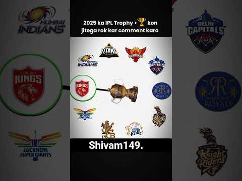 2025 ka ipl trophy 🏆 kaun jitega ? #shorts #ipl #cricketfacts