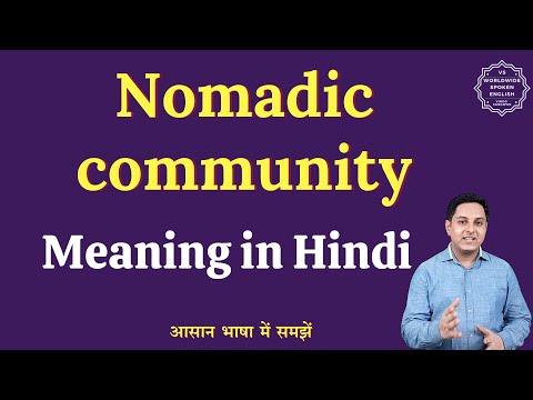 Nomadic community meaning in Hindi | Nomadic community ka matlab kya hota hai | English to hindi