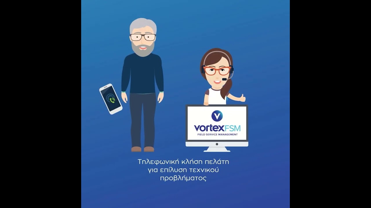 VORTEX FSM Software