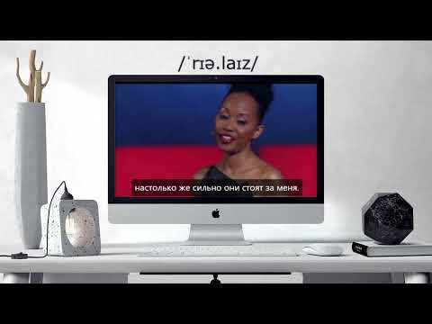 How to pronounce REALIZE | REALIZE Learn English and British Pronunciation