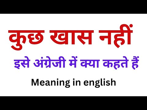 kuch khas nahi meaning in english | kuch khas nahi ka english | kuch khas nahi meaning