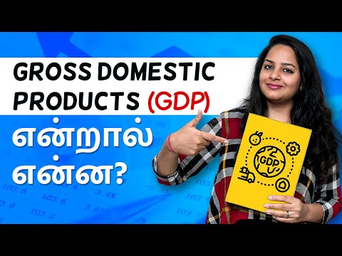 What is GDP in Tamil - Gross Domestic Product Explained in Tamil | IndianMoney Tamil | Sana Ram