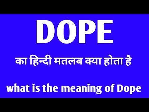dope hindi matlab kya hota hai, what is the meaning of dope