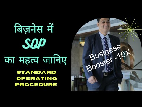 What is SOP and its importance?