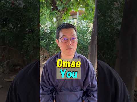 OMAE WA MOU SHINDE IRU #japan #anime #japaneseclass #japaneseculture #easyjapanese #anime #日本語