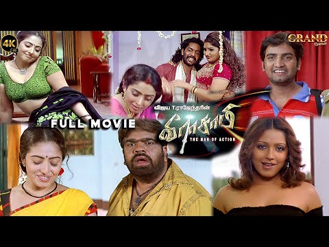 Veerasamy Tamil Full Movie 4K HD | T. Rajendar, Mumtaj | Political Drama | Full HD 4K வீராசாமி