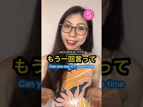 Don't say "Huh" in Japanese🙅🏻♀️ #shorts