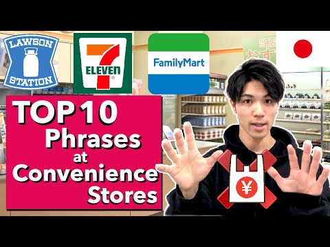 TOP 10 Japanese Phrases for Tourists at Japanese Convenience Stores