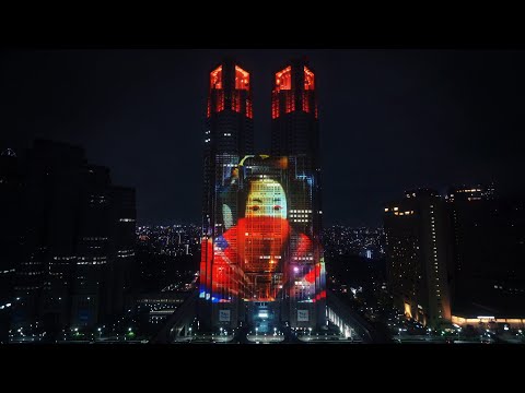UKIYO - Tokyo Night & Light