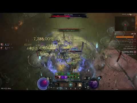 [시즌 7] 심장추적자 화살비 가이드 | Vortex Gaming