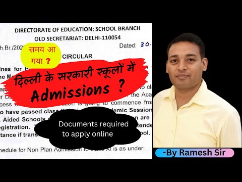 documents required to apply in non plan admission | non plan admission | delhi govt school admission