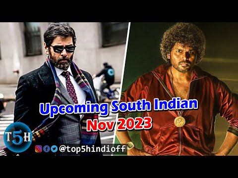 Top 5 Upcoming South Indian Movies November 2023 | नवंबर में आने वाली साउथ की 5 फिल्मे