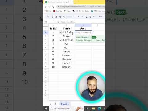 Unlock the Secret to Instant Name Translation - Convert English to Urdu