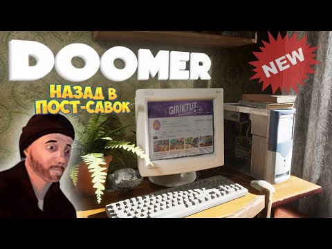 Steam Community :: Doomer