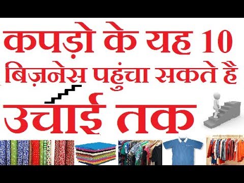 Readymade Garments - Casual Apparel Latest Price, Manufacturers & Suppliers