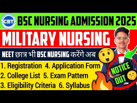 Mh Nursing Cet Admission Process 2025 ✅| Afms Bsc Nursing 2025 | Registration Date & Cap Round 2025