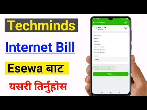 how to pay techminds internet bill from esewa | how to pay internet bill from esewa