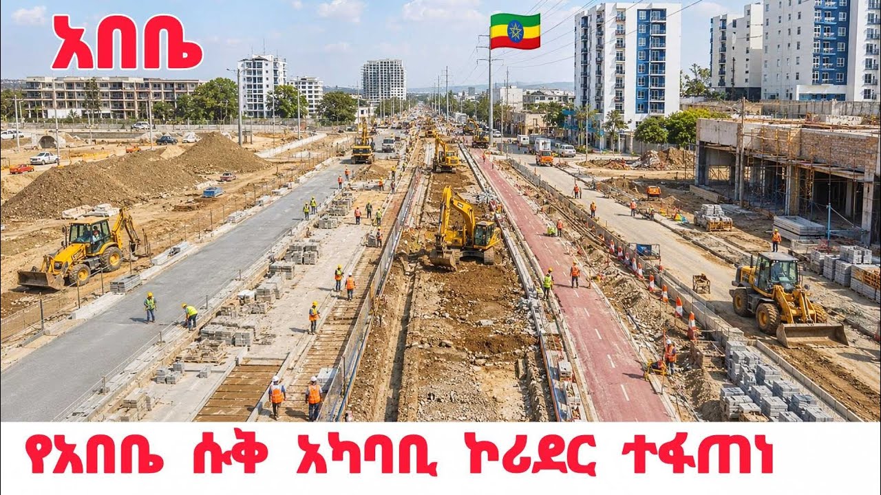 🛑British Embassy to Hayahulet Mazoriya Corridor is Changing Fast | Addis Ababa 🇪🇹