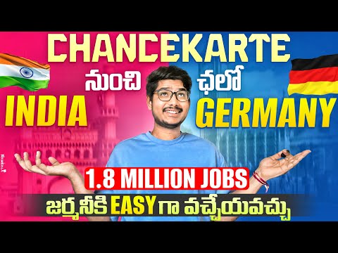CHANCENKARTE in Germany – The Opportunity Card Explained I తెలుగు Vlogs I