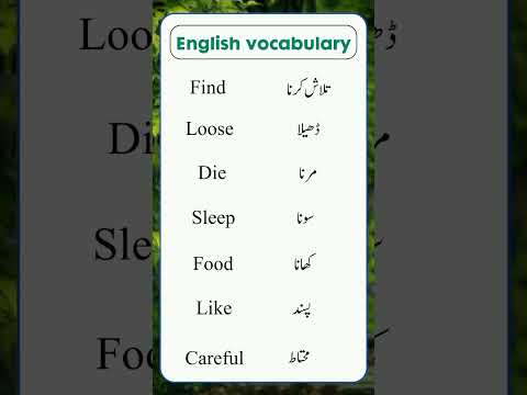 Learn English Words with Urdu Meaning #english #englishlearning #shorts #subscribe #like