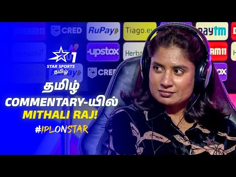 Mithali Raj: The Heroine of Cricket | Cheeka's Insight & Women's ...