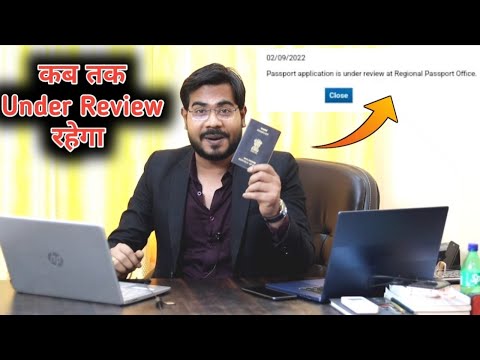 Passport Application Under Review at Regional Passport Office Solutions LLP Passport Under Review