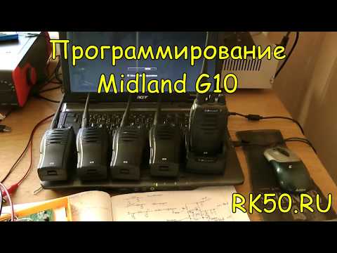 Midland PRG-10 iMuso