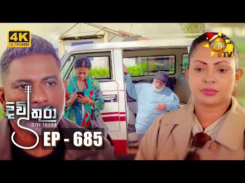 Divithura - Episode 685 - -2023-12-08 | A Rayynor Silva Holdings Company