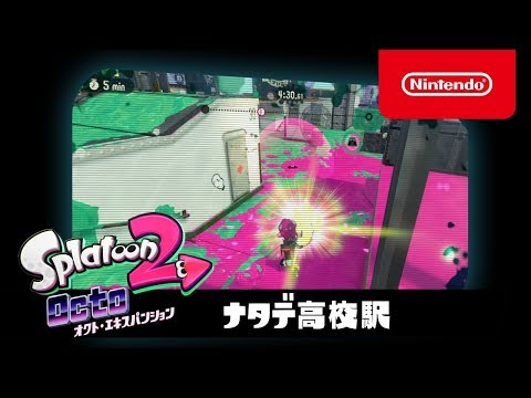 [VIDEO] Mostrata la missione con Bazookarp in Splatoon 2: Octo ...