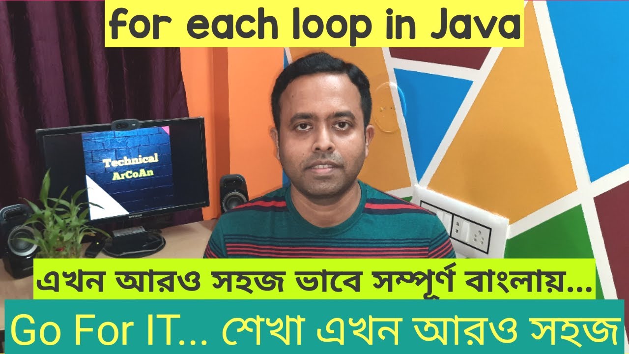 for each loop in Java in Bengali | Java Tutorial in Bangla | Java Language in Bengali