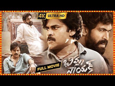Bheemla Nayak Pawan Kalyan Latest Telugu Blockbuster Hit Full Length HD Movie || @cinematicket2124