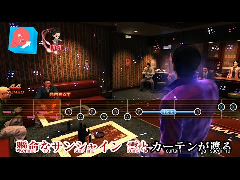 Steam Community :: Video :: Yakuza 6 - Today Is A Diamond (Perfect Score)