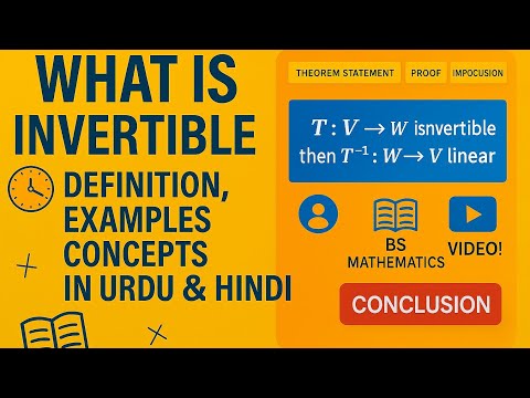 What is Invertible, Definition ,examples concepts in urdu & Hindi