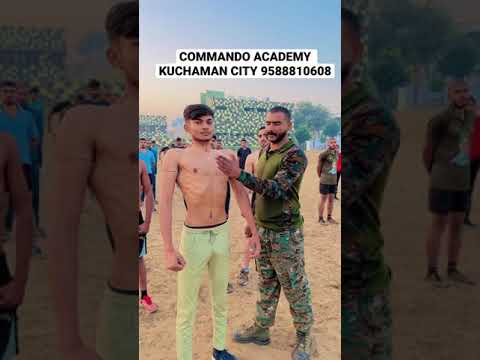 Army physical test || chest फुल्लाने का शानदार तरीक़ा ।। @commandoacademy
