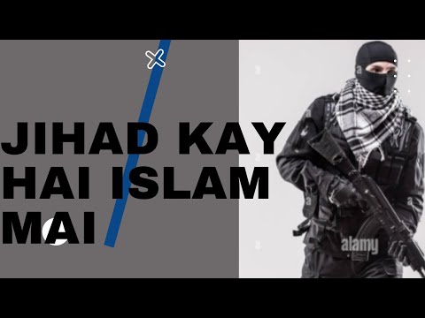 jihad ka Matlab Kay hai #islam || what is the meaning of jihad