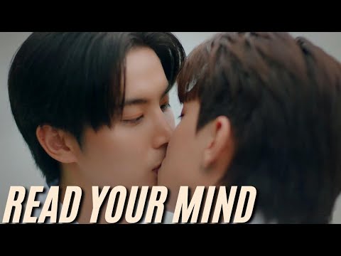 The Boy Next World | Jin x Wim | Read Your Mind
