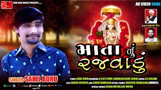 Sahil Boru - Agent, Manager, Publicist Contact Info