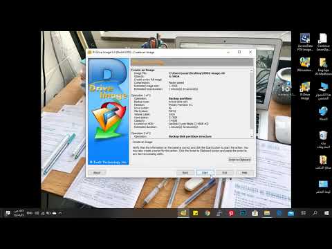 R Drive image