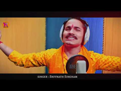 #video मेरे राम का स्वागत है #ayodhya #rambhajan singar shivnath singham