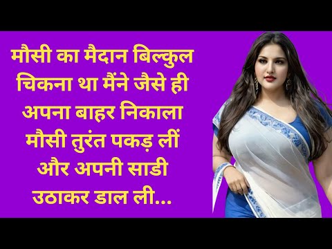 Emotional Suvichar | Heart Touching Story | Hindi Kahaniya | Motivation Story@Rummykahaniyna