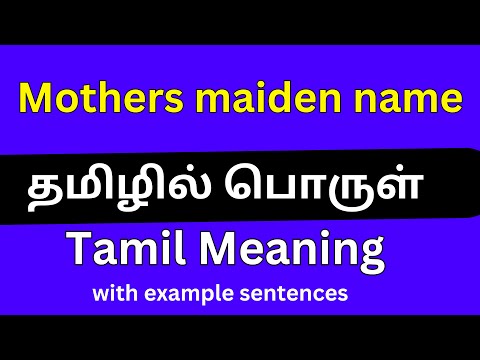 Mothers maiden name meaning in Tamil/Mothers maiden name தமிழில் பொருள்