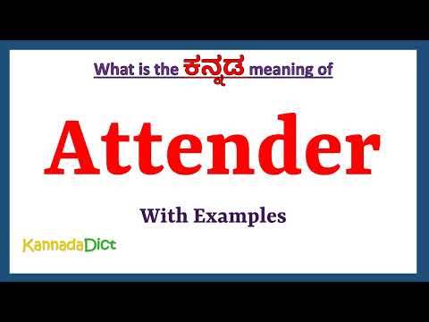 Attender Meaning in Kannada | Attender in Kannada | Attender in Kannada Dictionary |