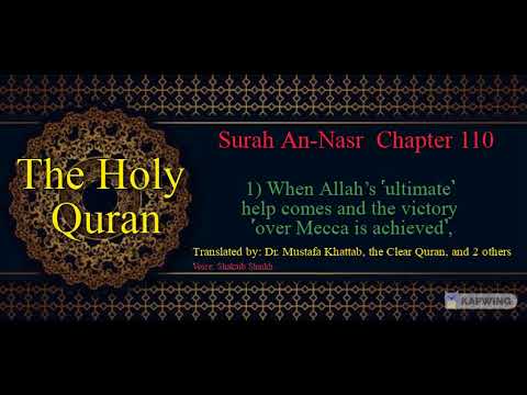 Chapter 110 Surah An Nasr The Holy Quran The Final Revelation in